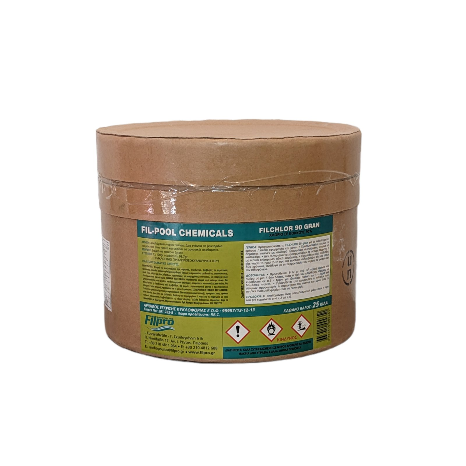 ΟΡΓΑΝΙΚΟ ΧΛΩΡΙΟ TCCA 90-G/25-50κ. - HYDROCHEM