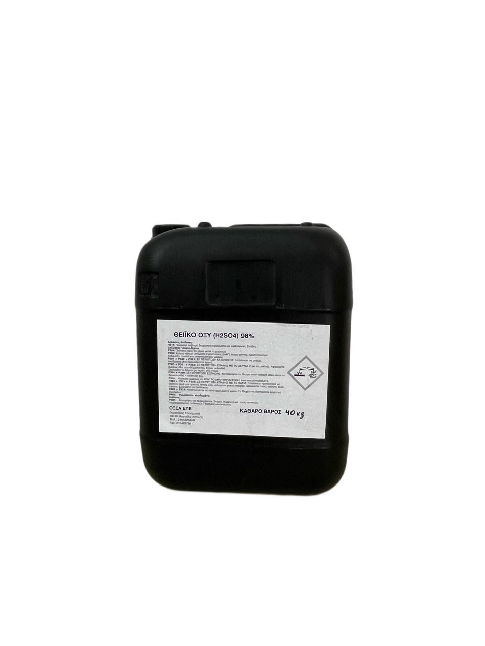 PH-MINUS ΘΕΙΙΚΟ ΟΞΥ ΠΥΚΝΟ 98%/40κ. - HYDROCHEM